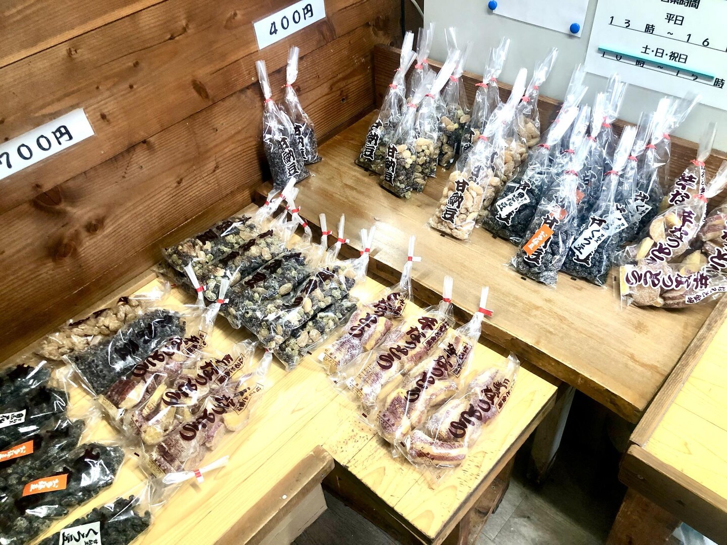 甘納豆の村瀬食品さん (香川県高松市香川... / masaさんのモーメント | YAMAP / ヤマップ