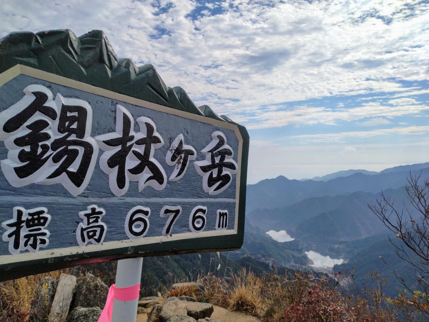 錫杖ケ岳（亀山） / ke-kunさんの錫杖ヶ岳の活動データ | YAMAP / ヤマップ