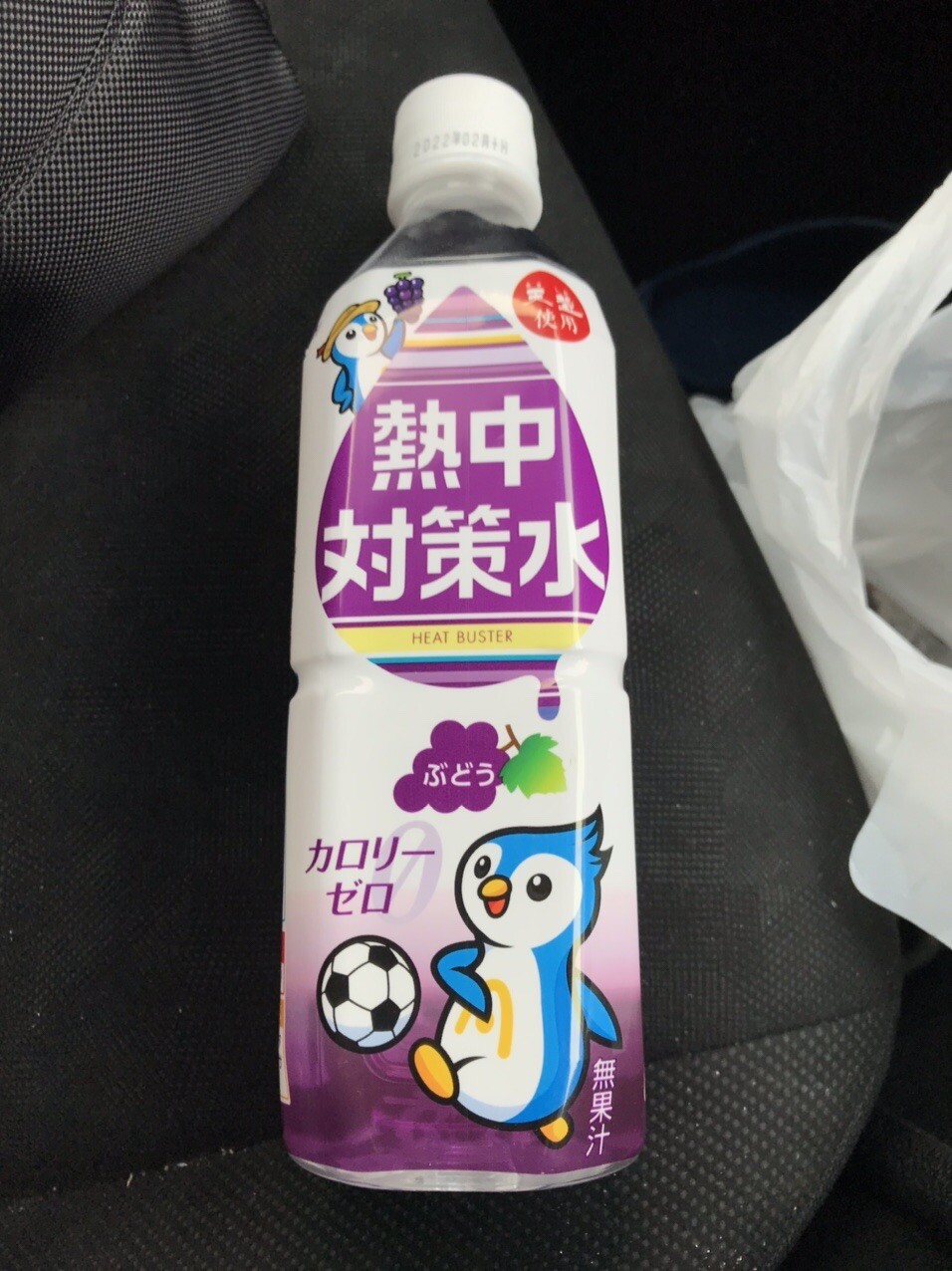 足ツリ抑制に効果のあるマグネシウム70m... / やっしいさんのモーメント | YAMAP / ヤマップ