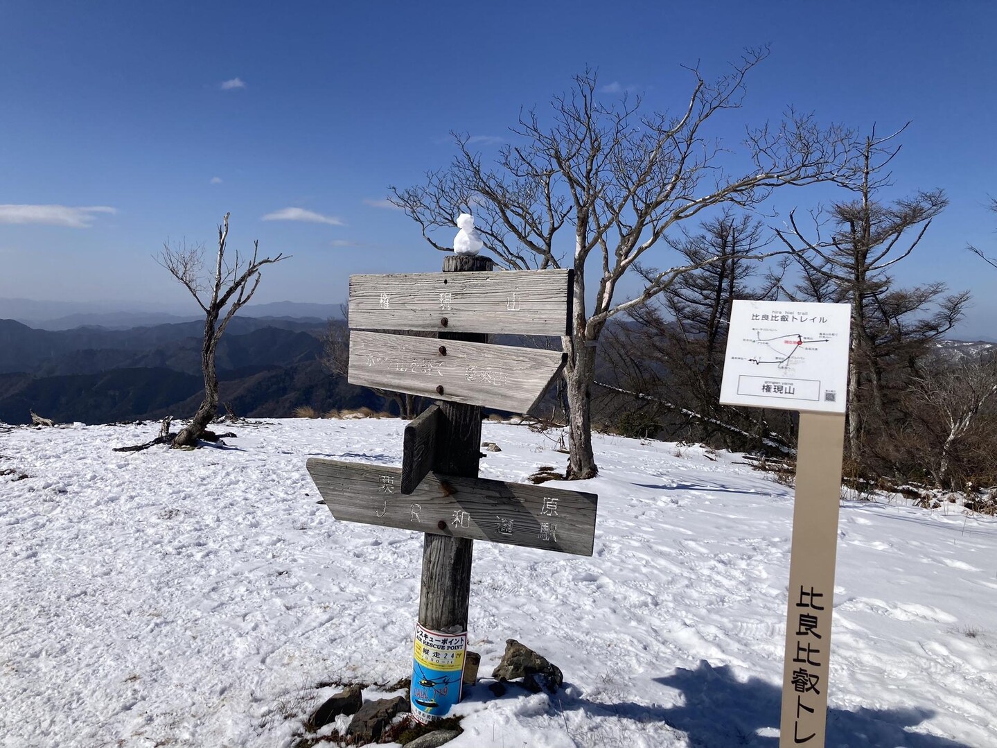 権現山・ホッケ山・蓬莱山 / ikukoさんの比良山地・武奈ヶ岳・釈迦岳の活動データ | YAMAP / ヤマップ