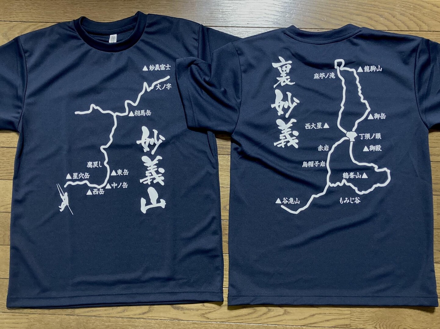 西大星登頂の帰りに、 Tシャツゲット サ... / Yosshyさんのモーメント | YAMAP / ヤマップ