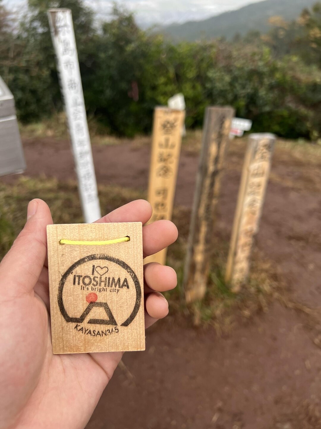 可也山 / CHATAさんの可也山・火山の活動データ | YAMAP / ヤマップ