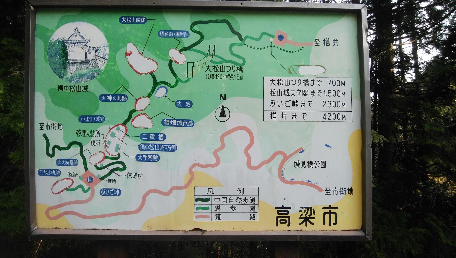 4月13日･備中松山城･高岡神社にGo⤴... / リキさんさんのモーメント | YAMAP / ヤマップ