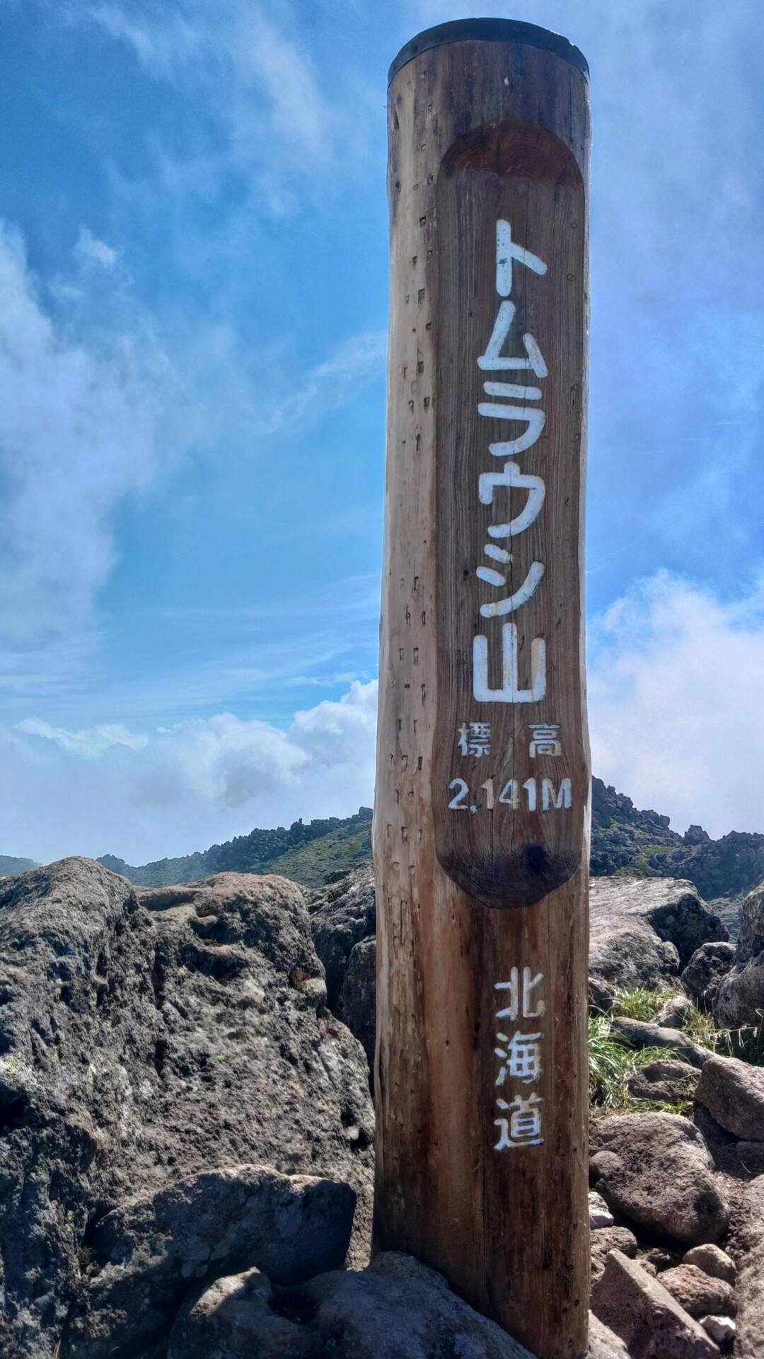 トムラウシ山 / dossyanさんのGT3 2の活動データ | YAMAP / ヤマップ