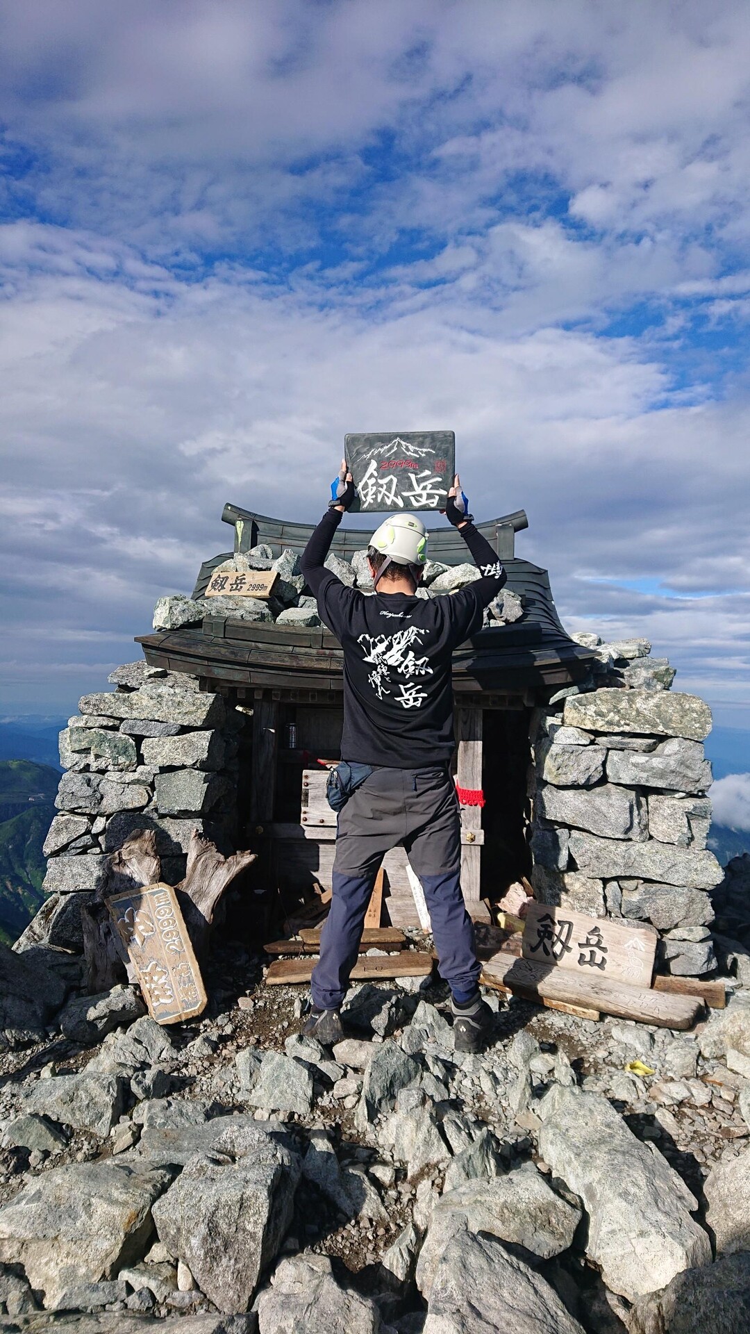 試練と憧れの剱岳へ / ya.junさんの剱岳の活動データ | YAMAP / ヤマップ