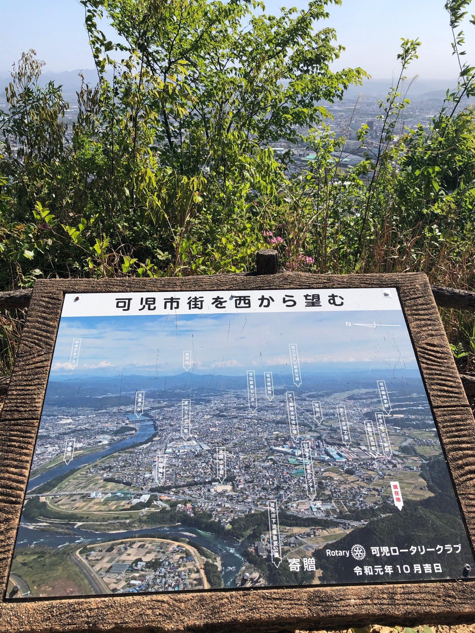 鳩吹山・両見山(西山) / Jose Katoさんの鳩吹山の活動データ | YAMAP / ヤマップ