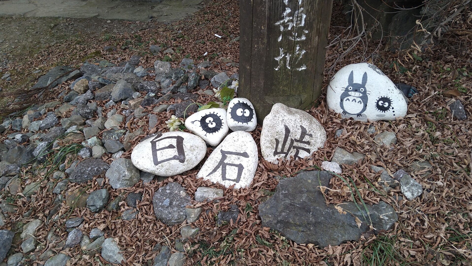 関東ふれあいの道【埼玉④】峠の歴史をしのぶみち / konikoniさんの堂平山・笠山（乳房山）・大霧山の活動データ | YAMAP / ヤマップ