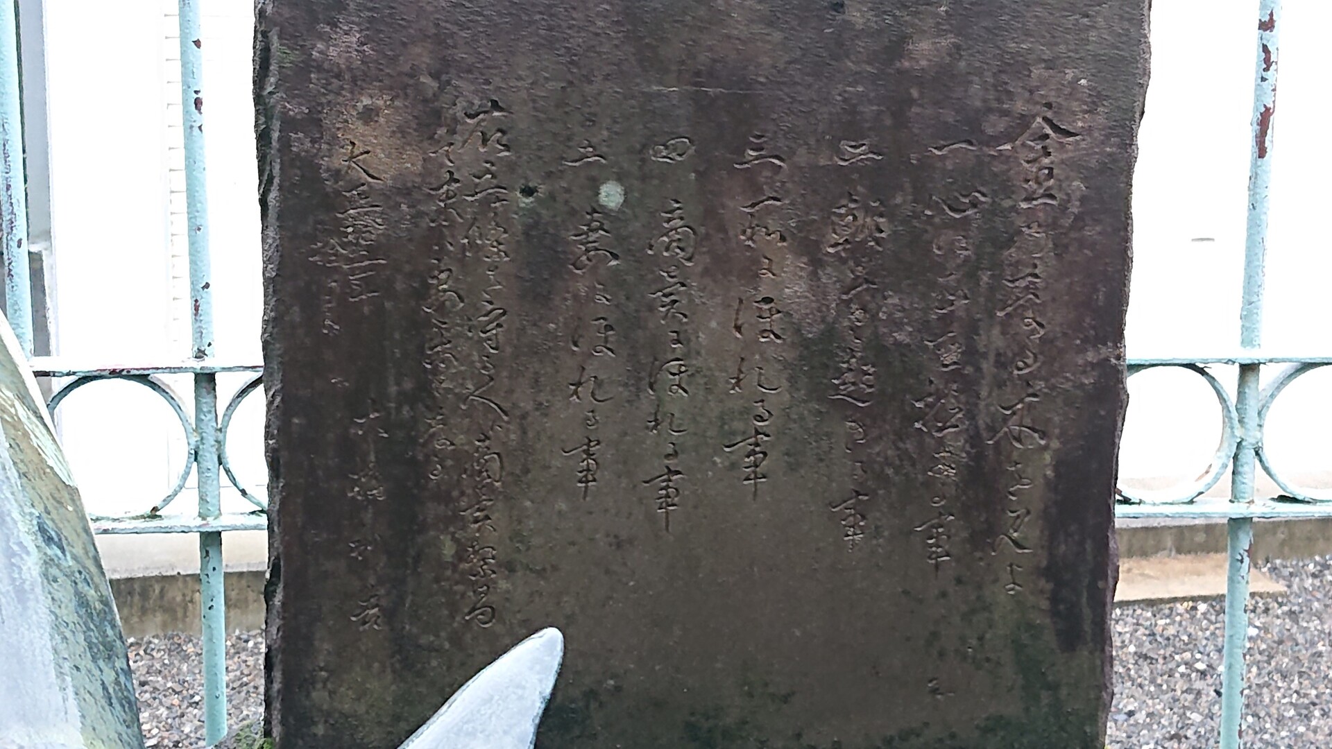 ☔現場の近くに高さ9.6mの大きな鳥居が... / ぶっち〰️さんのモーメント | YAMAP / ヤマップ