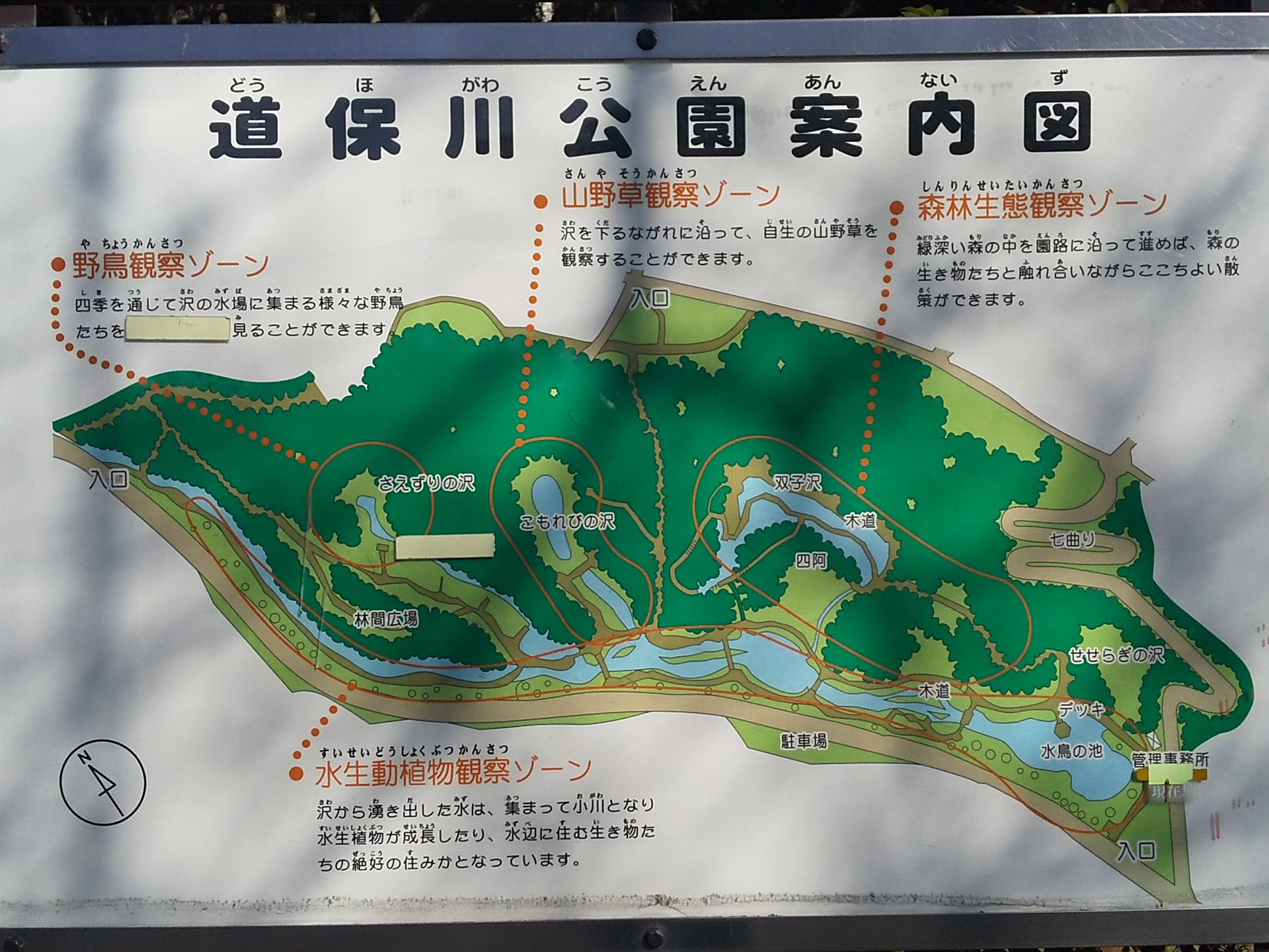 2022.R4.2.1 山🏔に行けるに... / Kei さんのモーメント | YAMAP / ヤマップ