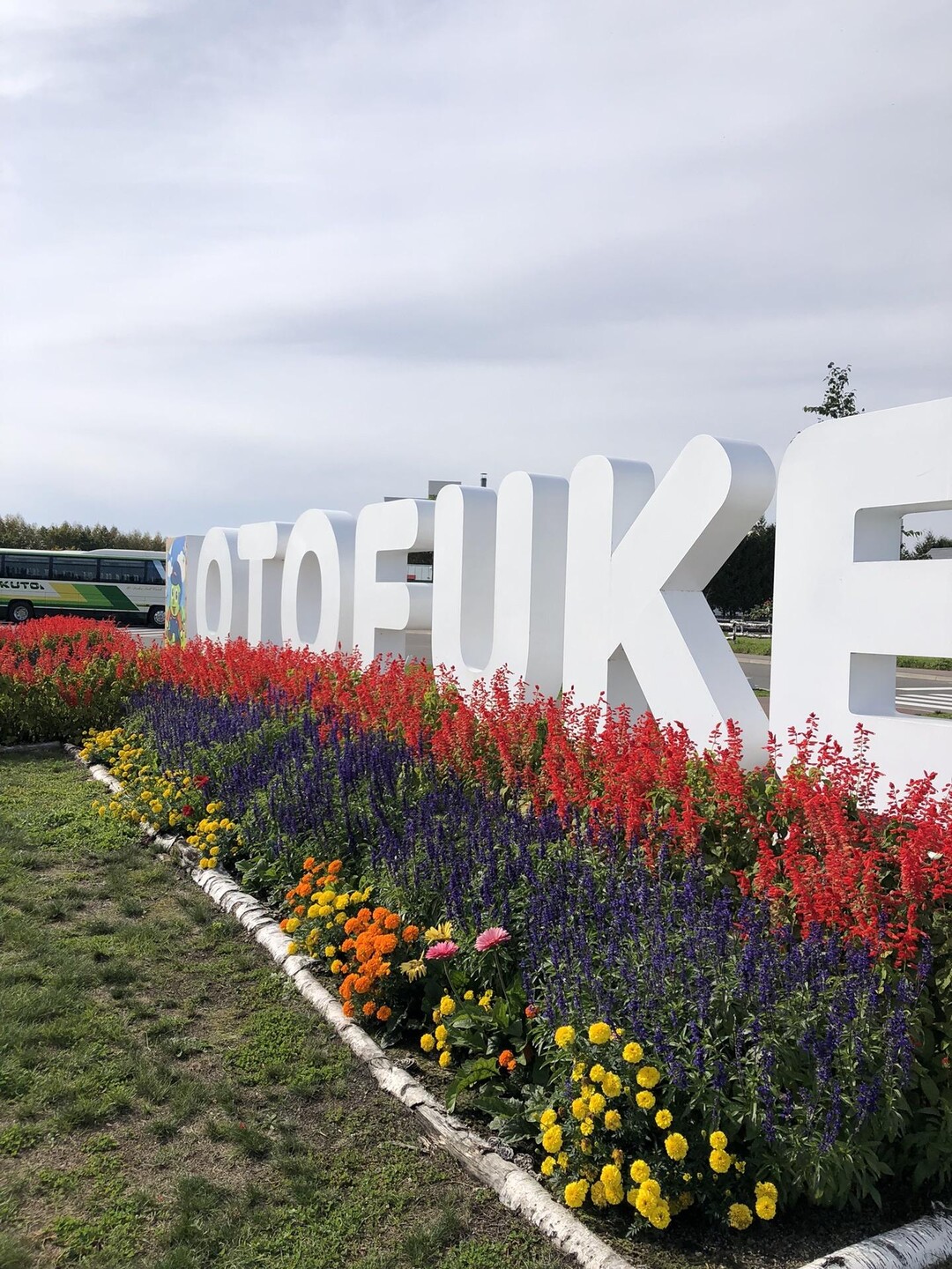 2023年10月14日〜15日 お手伝い... / kyonさんのモーメント | YAMAP / ヤマップ