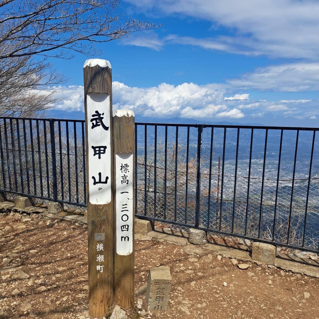 武甲山 / FD3Sさんの武甲山・伊豆ヶ岳・小持山の活動データ | YAMAP / ヤマップ