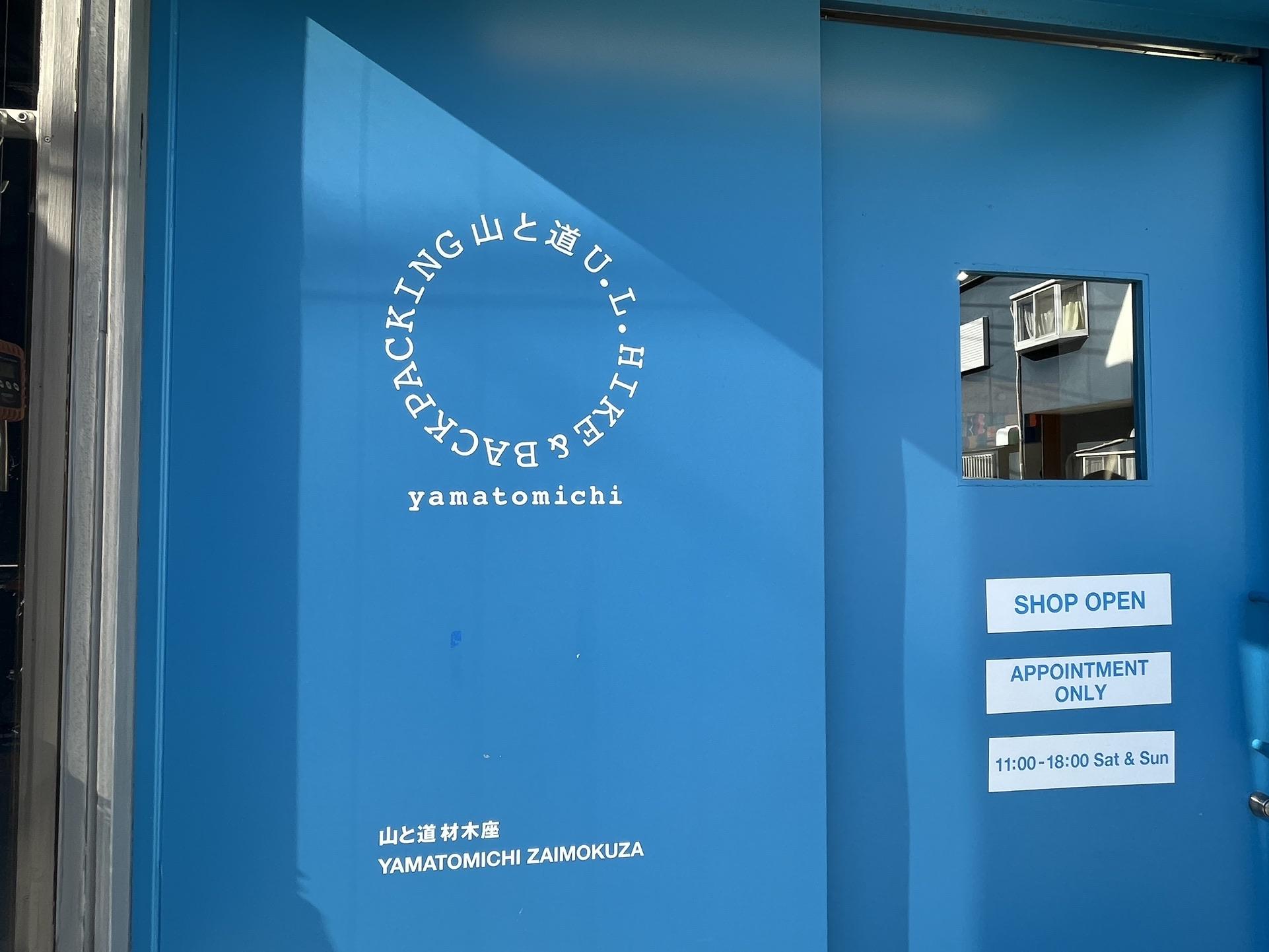 予約のキャンセルが出たので 初めて山と道... / masakingさんのモーメント | YAMAP / ヤマップ