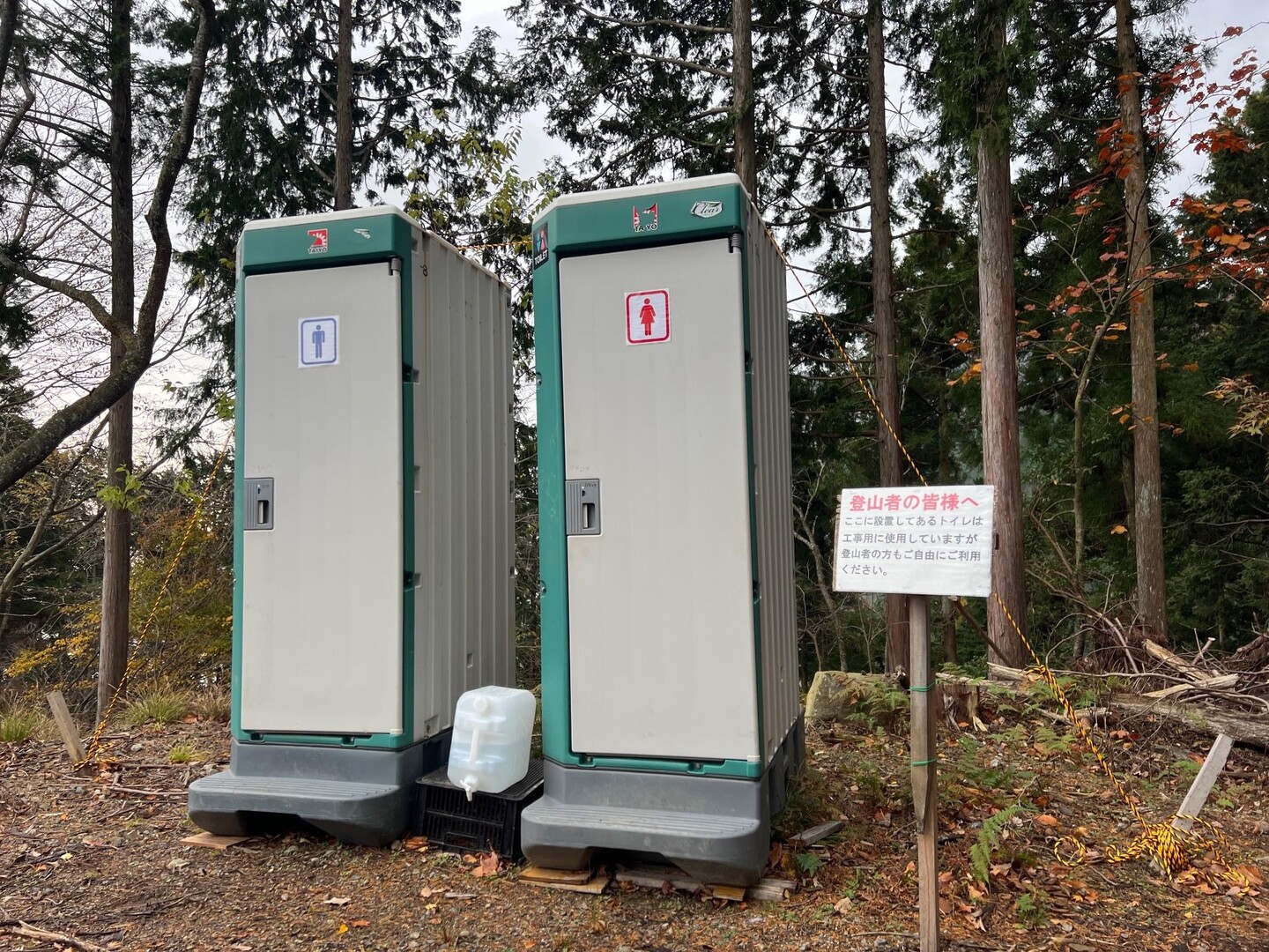 SACHIKO.さんの投稿したフィールドメモ | YAMAP / ヤマップ