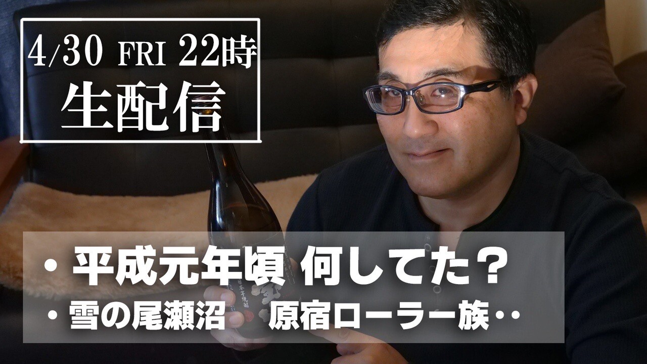 「お疲れ様です！」😄 ライブ第3段 4... / KabuPapaさんのモーメント | YAMAP / ヤマップ