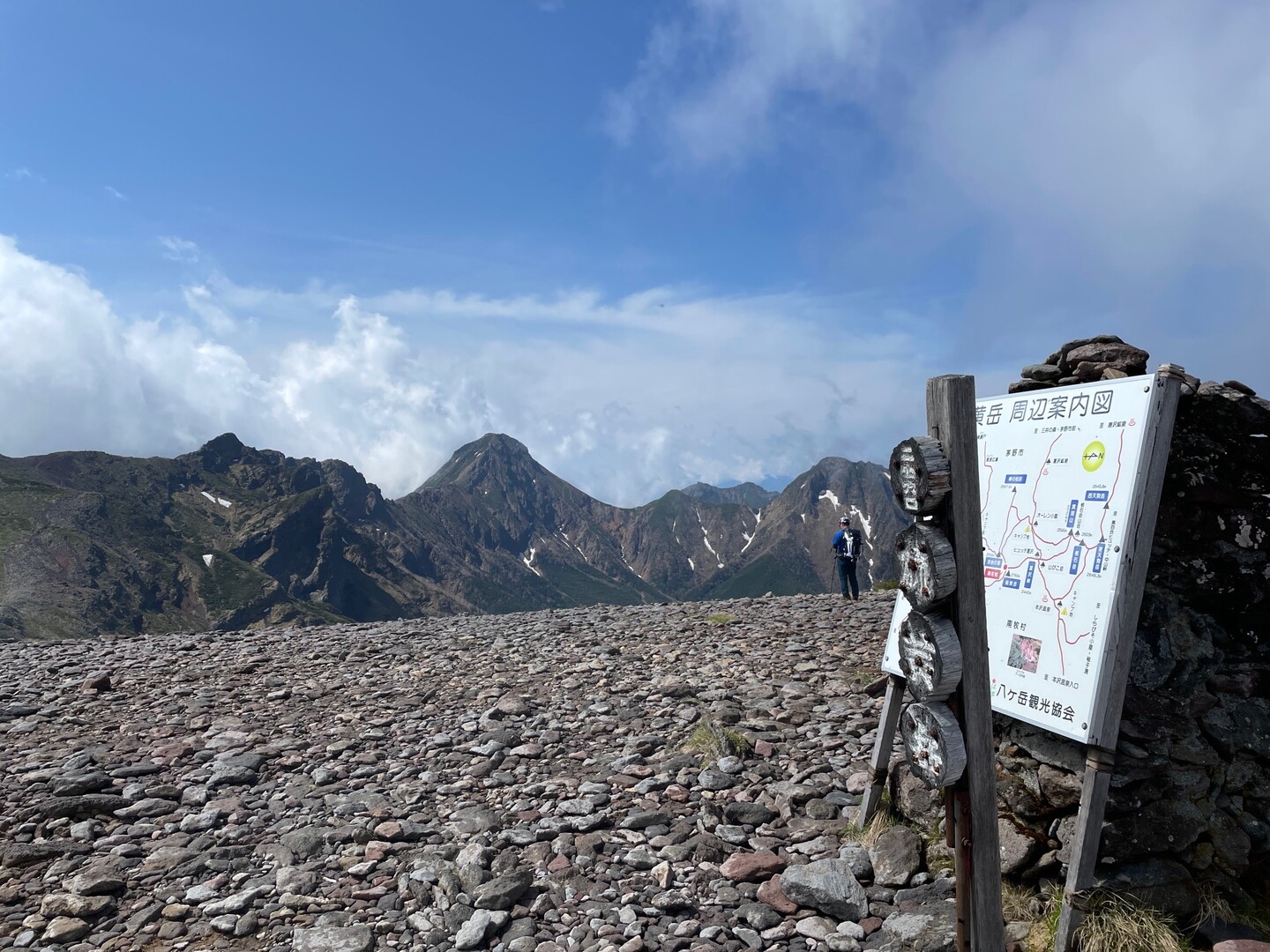 硫黄岳（みどり池・本沢温泉） / 八ヶ岳（赤岳・硫黄岳・天狗岳）の写真39枚目 | YAMAP / ヤマップ