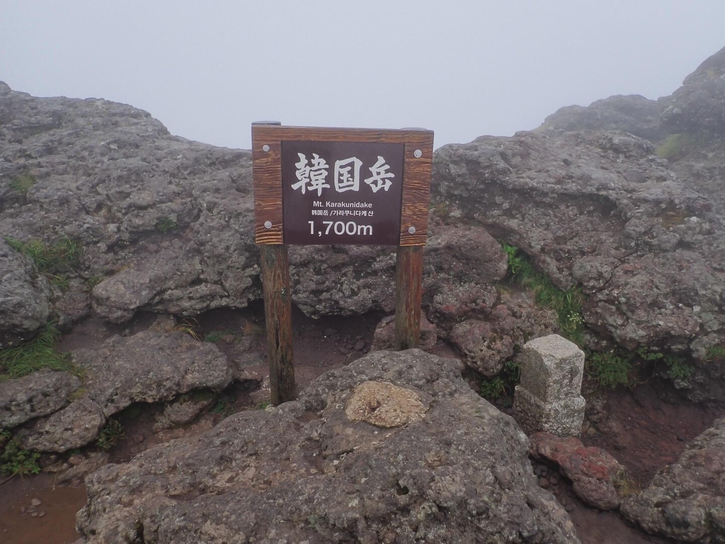 韓国岳 / Green Owlさんの霧島山・韓国岳・高千穂峰・夷守岳・烏帽子岳の活動データ | YAMAP / ヤマップ