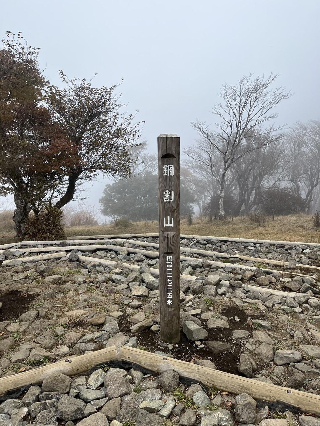 2022.11.05(土) 06:13 / シンゴさんのモーメント | YAMAP / ヤマップ