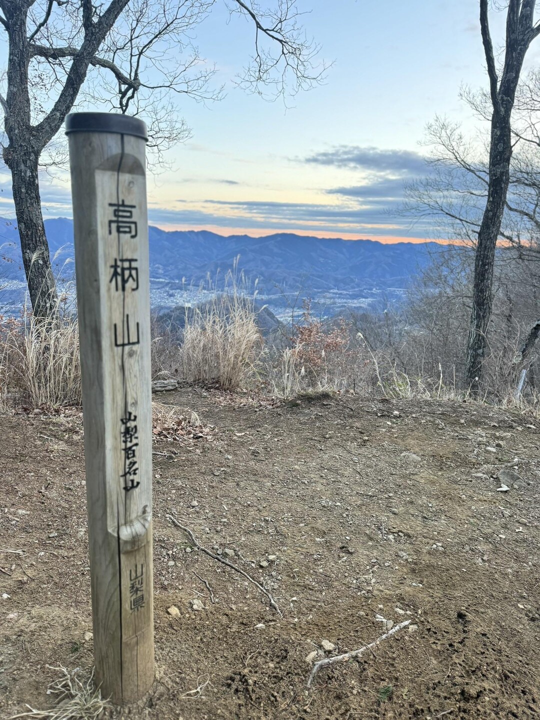 【山梨百名山】高柄山 / amuさんの倉岳山・高畑山・九鬼山の活動データ | YAMAP / ヤマップ