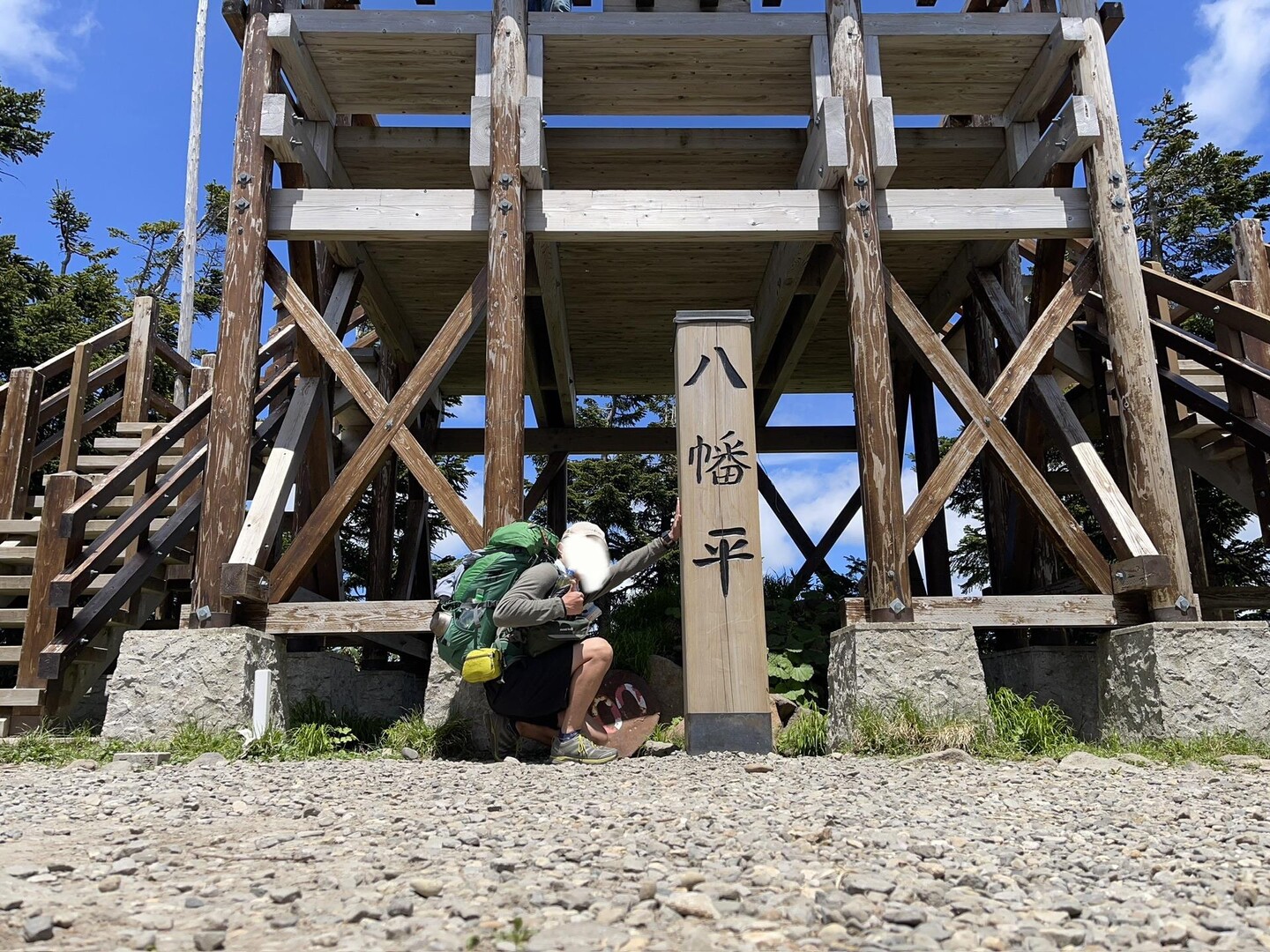 八幡平(トレなしにて20kg) / O.W👣さんの八幡平・源太森・安比岳の活動データ | YAMAP / ヤマップ
