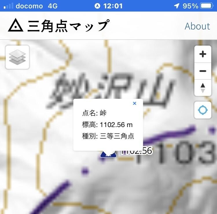 妙沢山1102.6m東妙沢山1116m山独山歩° / さちGさんの宮古市（南エリア）の活動日記 | YAMAP / ヤマップ