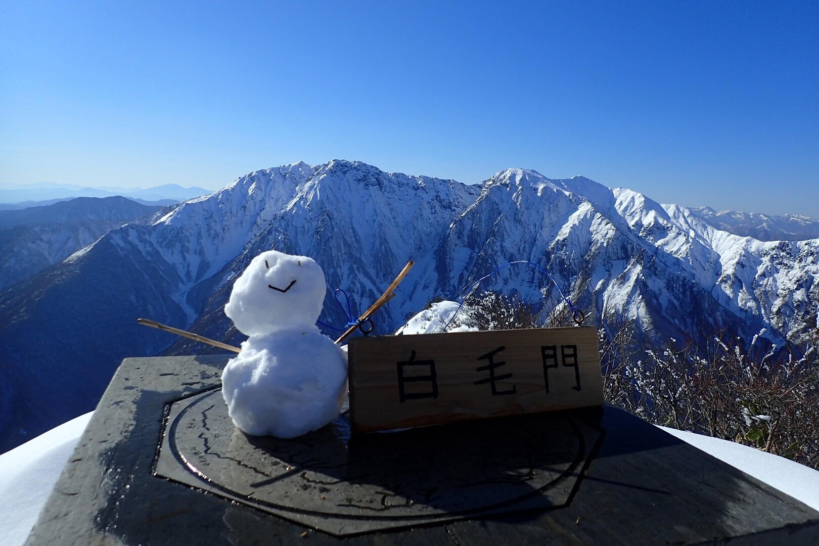 雪！白毛門 / sayoさんの朝日岳の活動データ | YAMAP / ヤマップ