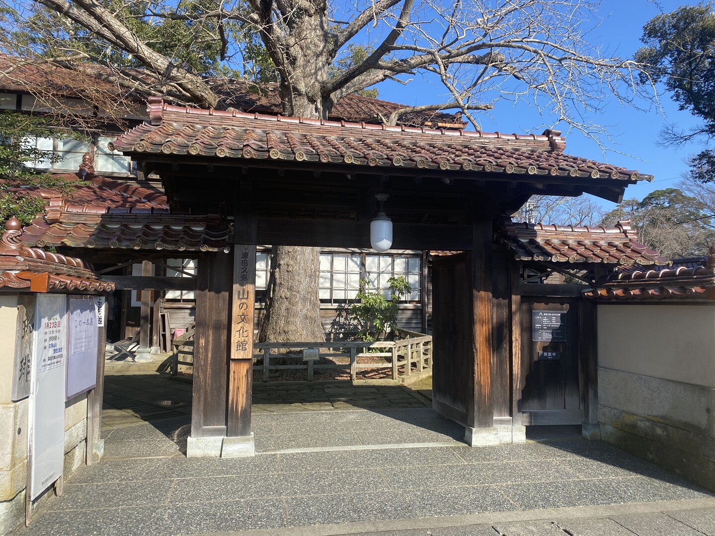 今日は大聖寺の深田久弥 山の文化館までド... / TARUMIさんのモーメント | YAMAP / ヤマップ