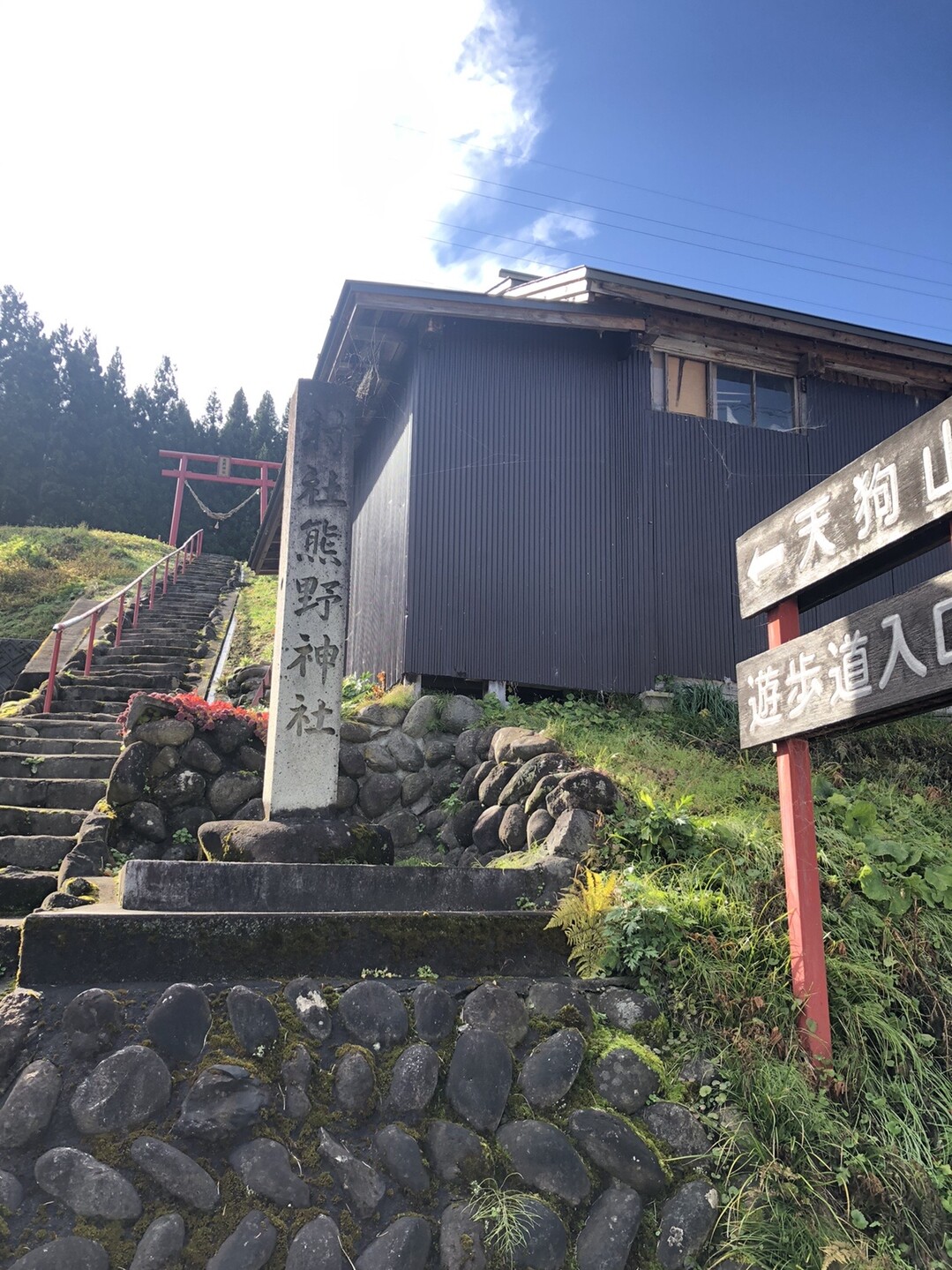 天狗山 / ayu..miさんの西川町の活動データ | YAMAP / ヤマップ