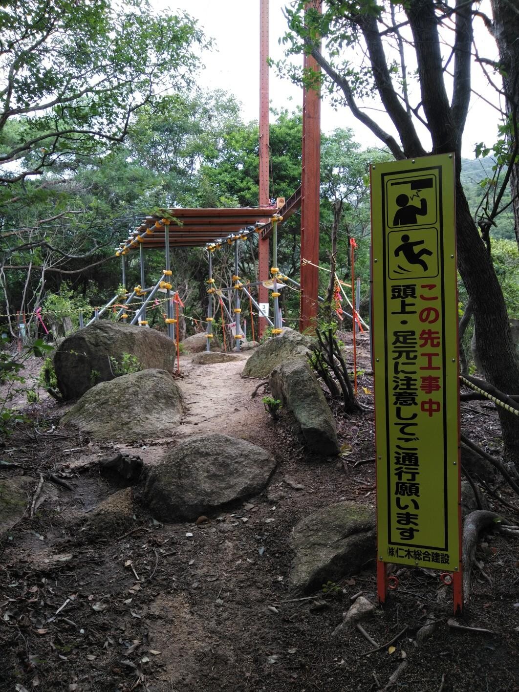 samiさんの投稿したフィールドメモ | YAMAP / ヤマップ