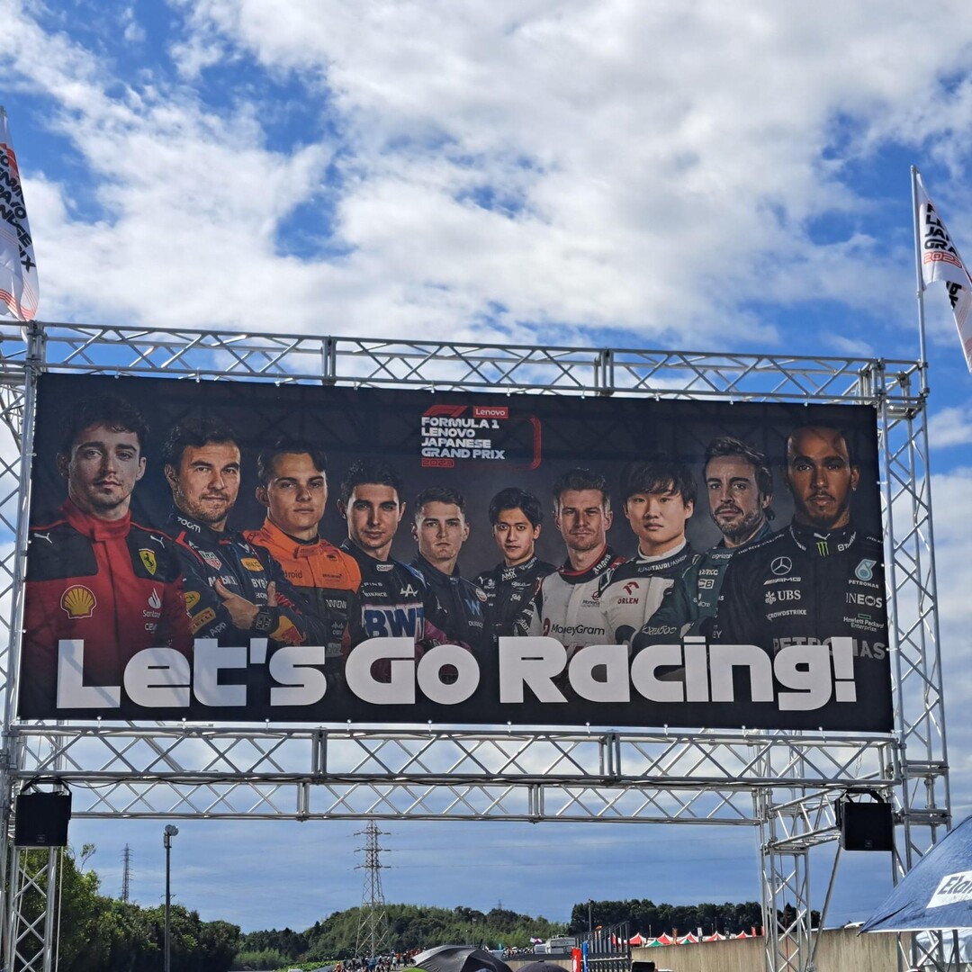 F1日本グランプリ-2023-09-24 / はしやんさんの入道ヶ岳・鎌ヶ岳・仙ヶ岳の活動データ | YAMAP / ヤマップ