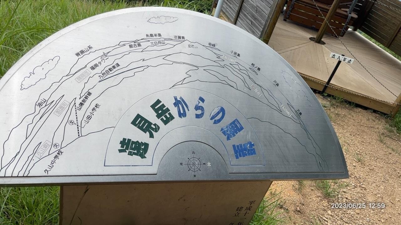 白山（首羅山）と遠見岳 / toruさんの犬鳴山・西山（鮎坂山）の活動データ | YAMAP / ヤマップ