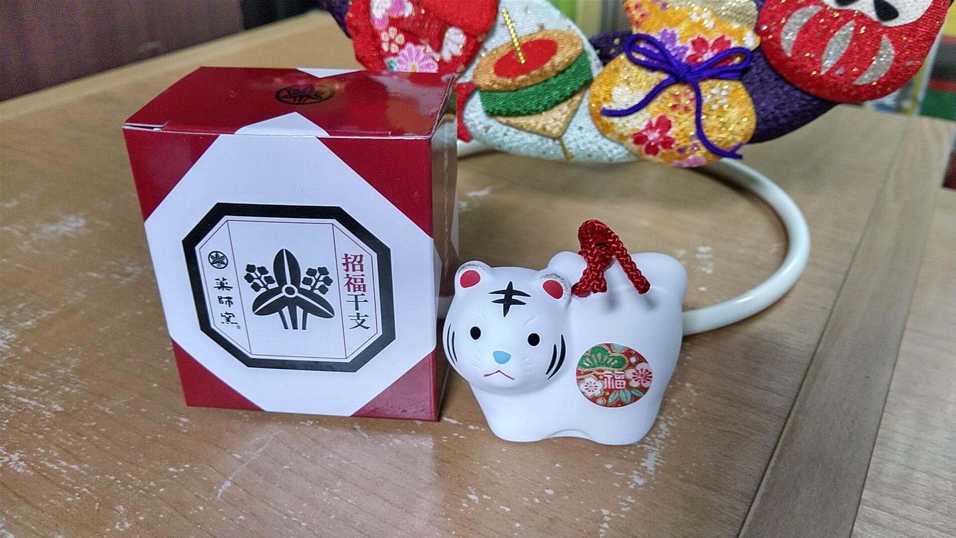 元旦、文殊山 で頂いております😉 / HIRO 2020さんのモーメント | YAMAP / ヤマップ