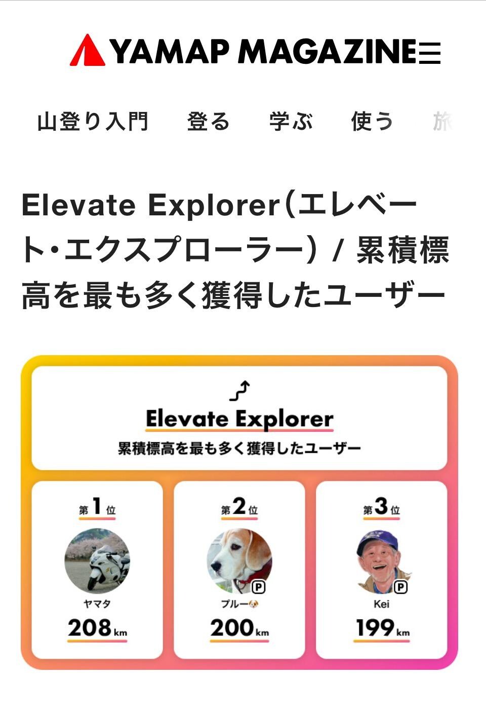 2,024 登り納め！ / Keiさんの金剛山・二上山・大和葛城山の活動日記へのコメント一覧 | YAMAP / ヤマップ