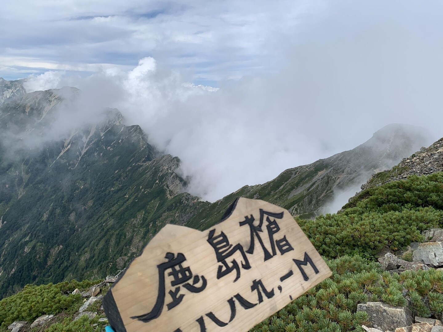爺ヶ岳〜鹿島槍ヶ岳 / yuriさんの鹿島槍ヶ岳・五竜岳（五龍岳）・唐松岳の活動データ | YAMAP / ヤマップ