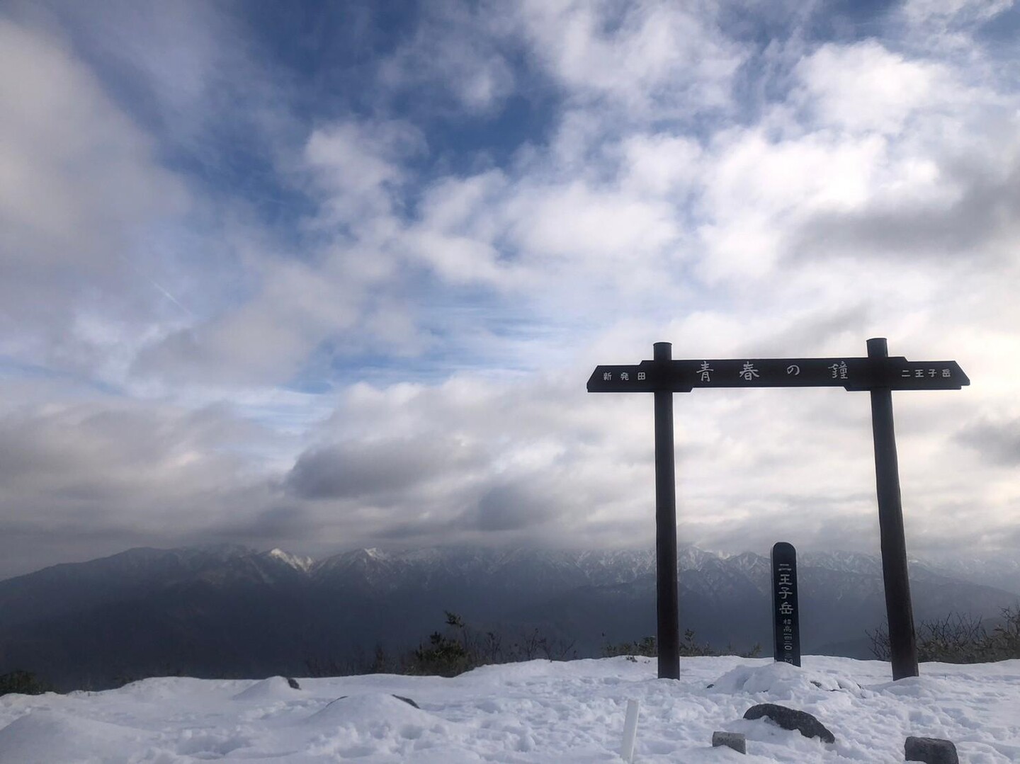 またまた二王子岳へ、、からのマジ丼 / のりさんさんの二王子岳の活動データ | YAMAP / ヤマップ