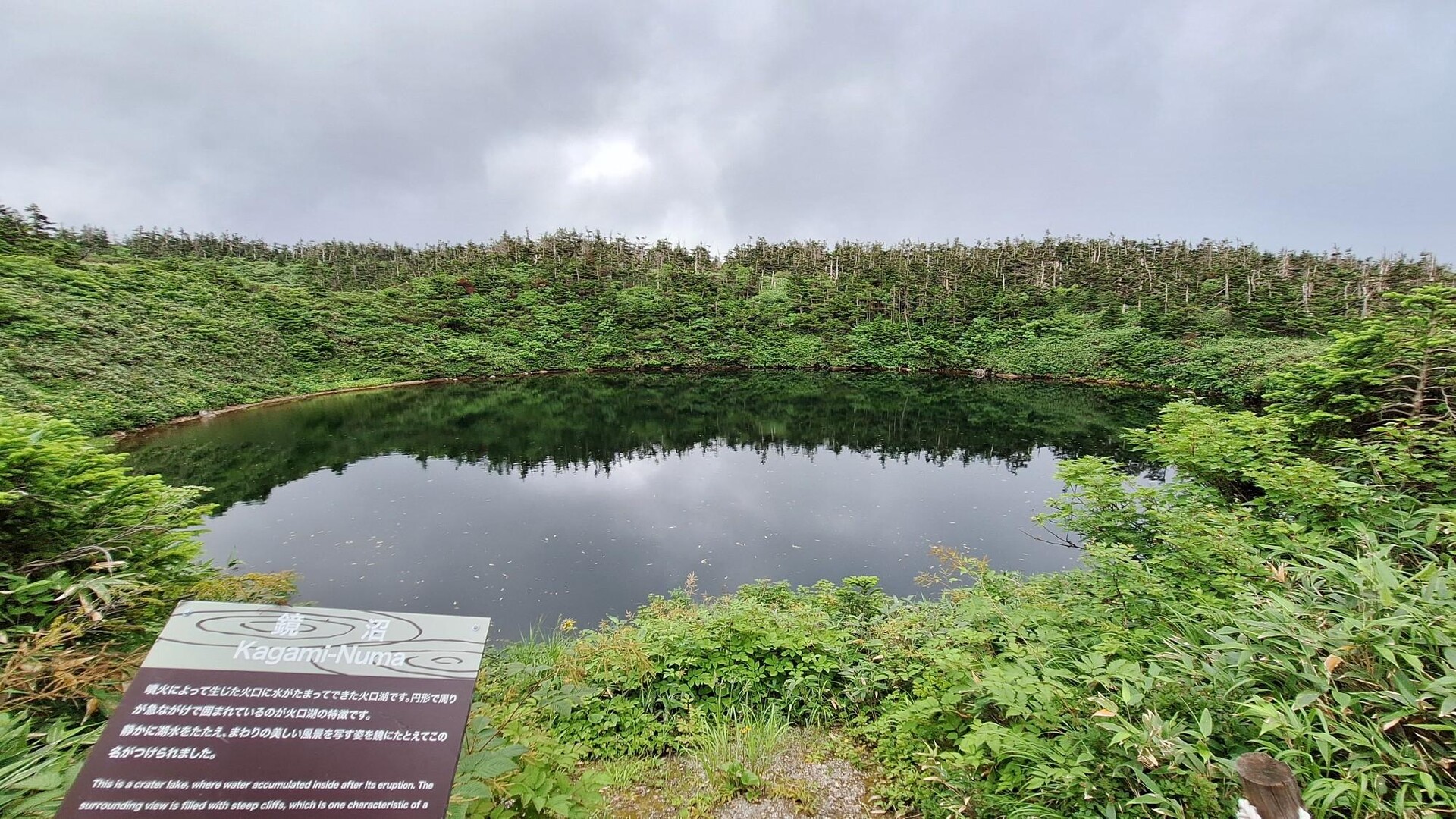 R06.08.07八幡平 / たけちゃんさんの八幡平・源太森・安比岳の活動データ | YAMAP / ヤマップ