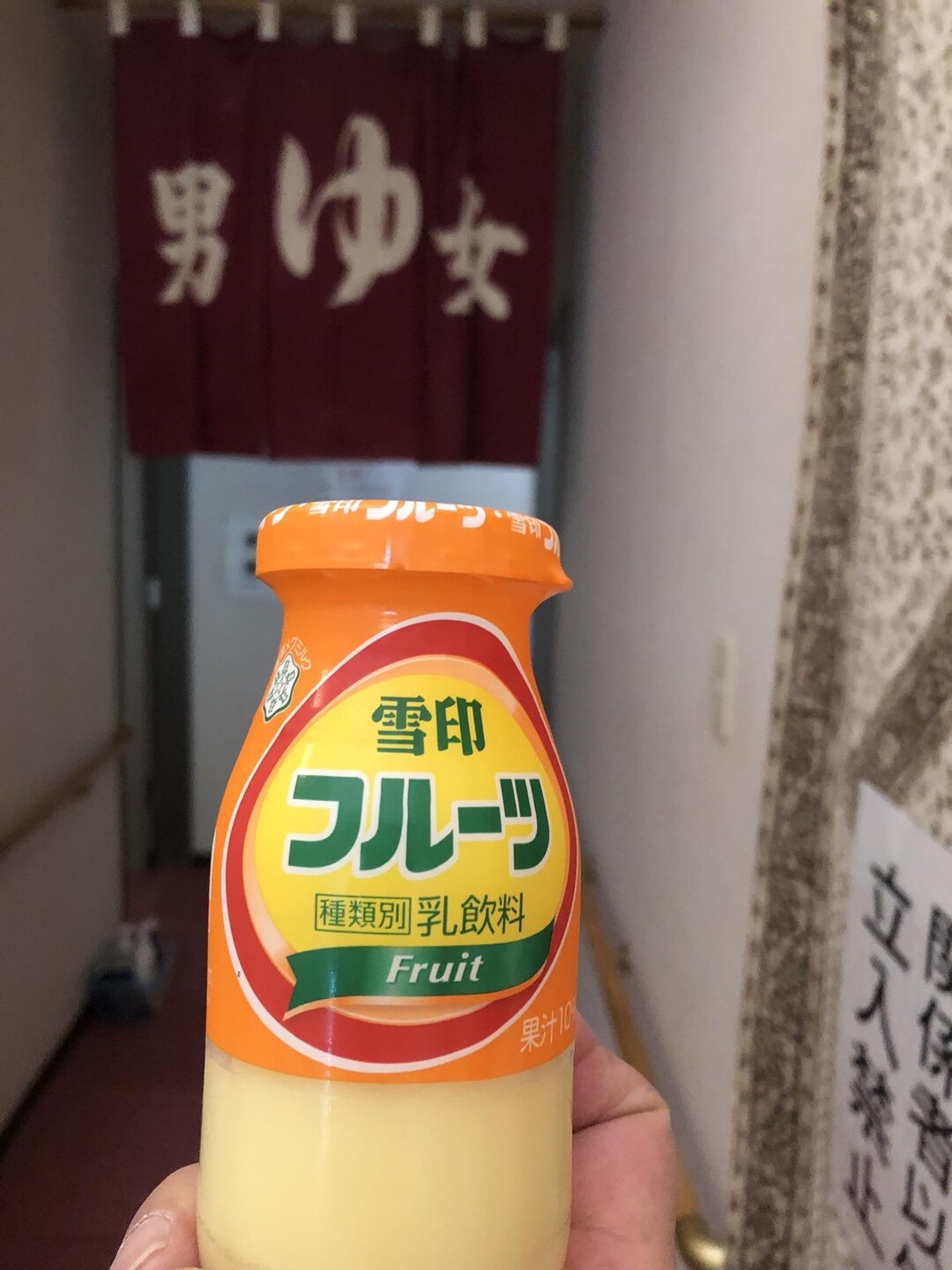 徳舜瞥山・ホロホロ山 / takaさんの徳舜瞥山・ホロホロ山の活動データ | YAMAP / ヤマップ