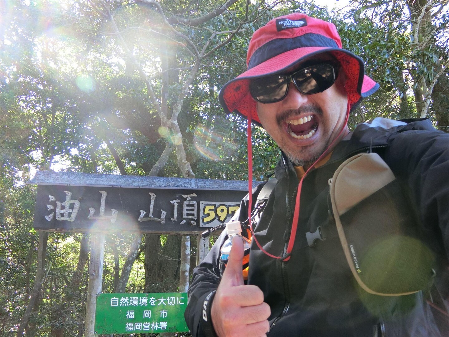 2023年の初登りは、油山にしてみました\(^o^)／ / 大魔王YJさんの油山・荒平山・片縄山の活動データ | YAMAP / ヤマップ