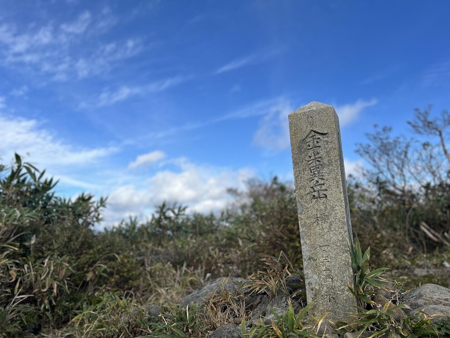 金糞岳・白倉岳 / noriさんの金糞岳の活動データ | YAMAP / ヤマップ