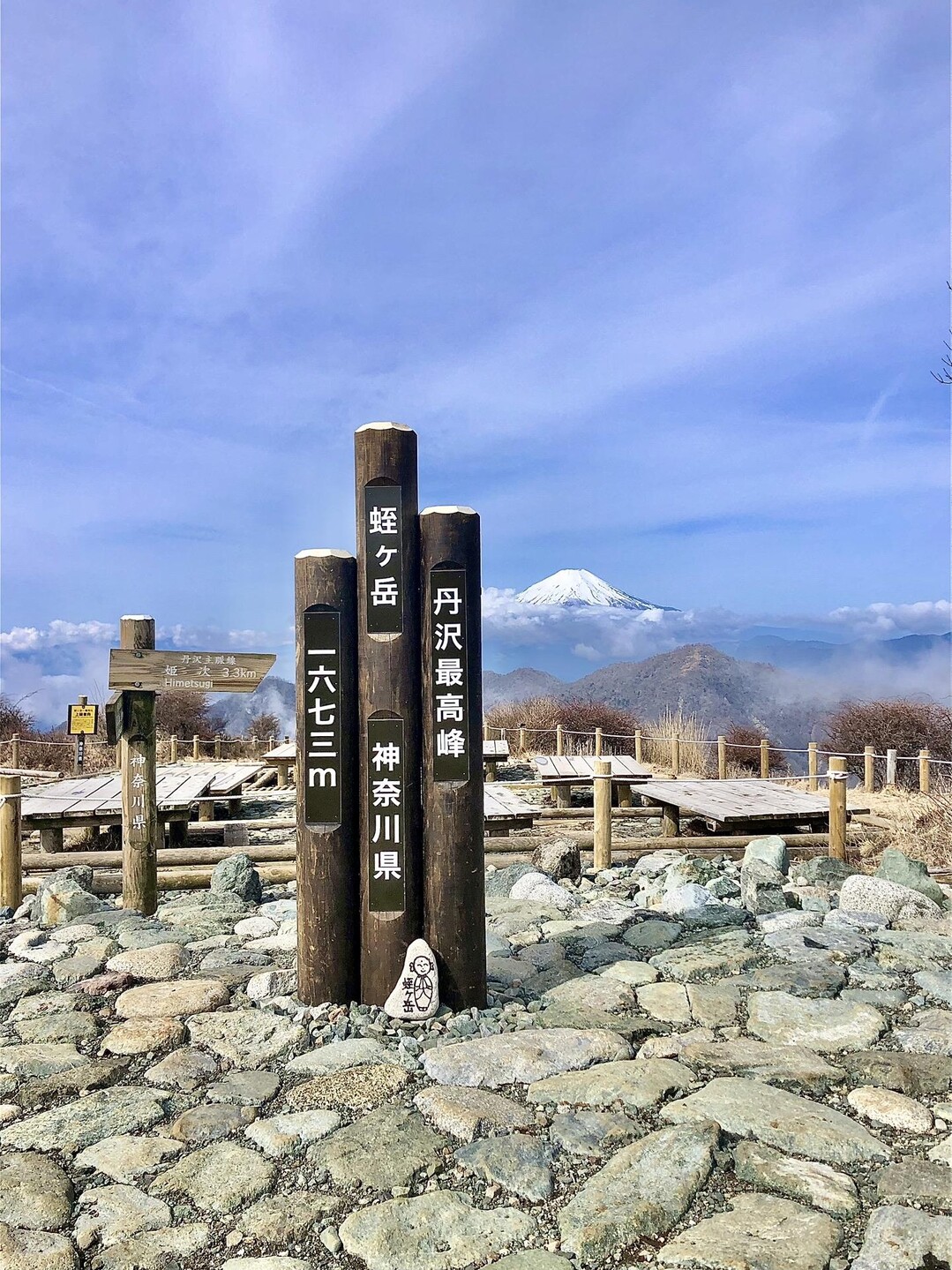 蛭ヶ岳 / IMOさんの塔ノ岳・丹沢山・蛭ヶ岳の活動データ | YAMAP / ヤマップ