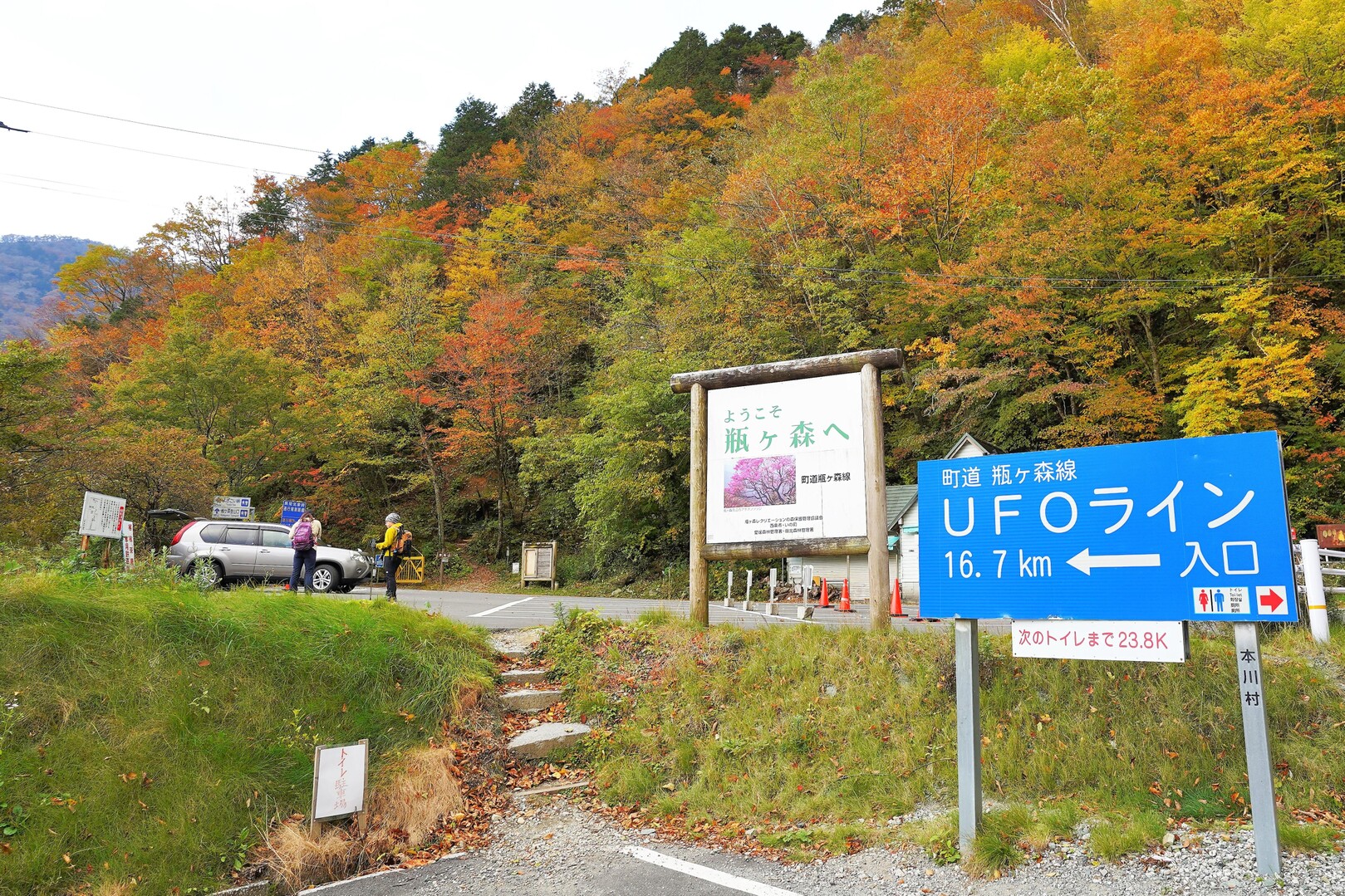 石鎚山脈 UFOライン①「笹ヶ峰 (1,860m)」、伊予の三名山・二百名山。（寒風山・笹ヶ峰） / mats(まっつ)さんの笹ヶ峰・寒風山・平家平の活動データ | YAMAP / ヤマップ