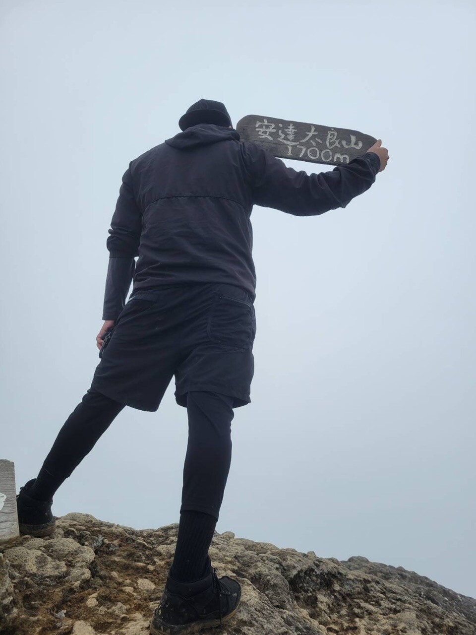 DA14のページ | YAMAP / ヤマップ