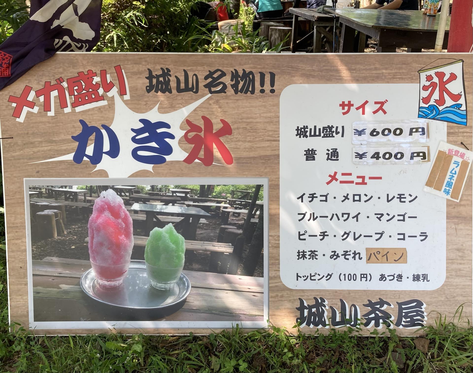 9/21 高尾山〜城山 暑さも少しおさま... / sahoさんのモーメント | YAMAP / ヤマップ