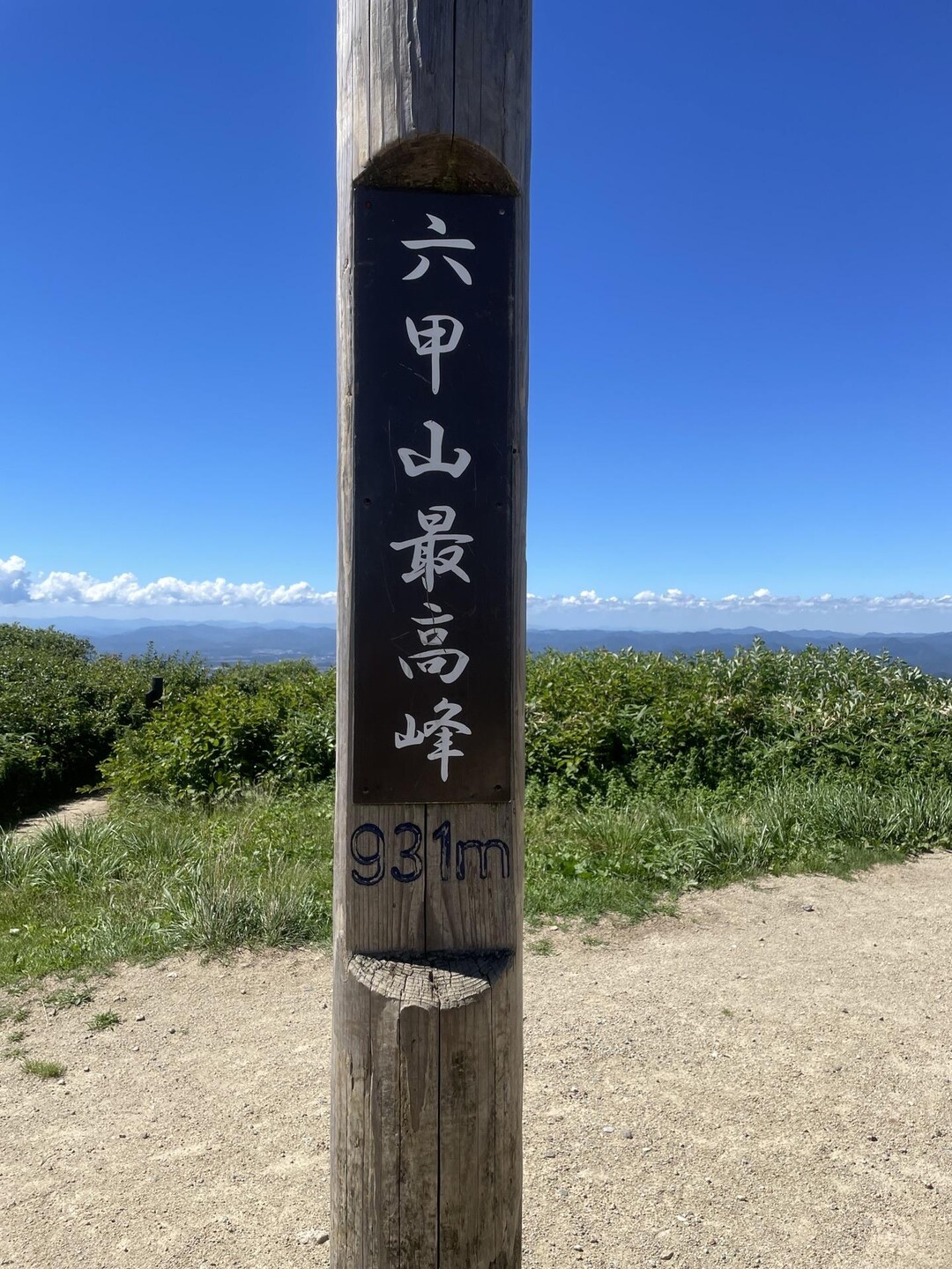 20230716_六甲サマーピクニック試走 / いっしゃんさんの六甲山・長峰山・摩耶山の活動データ | YAMAP / ヤマップ