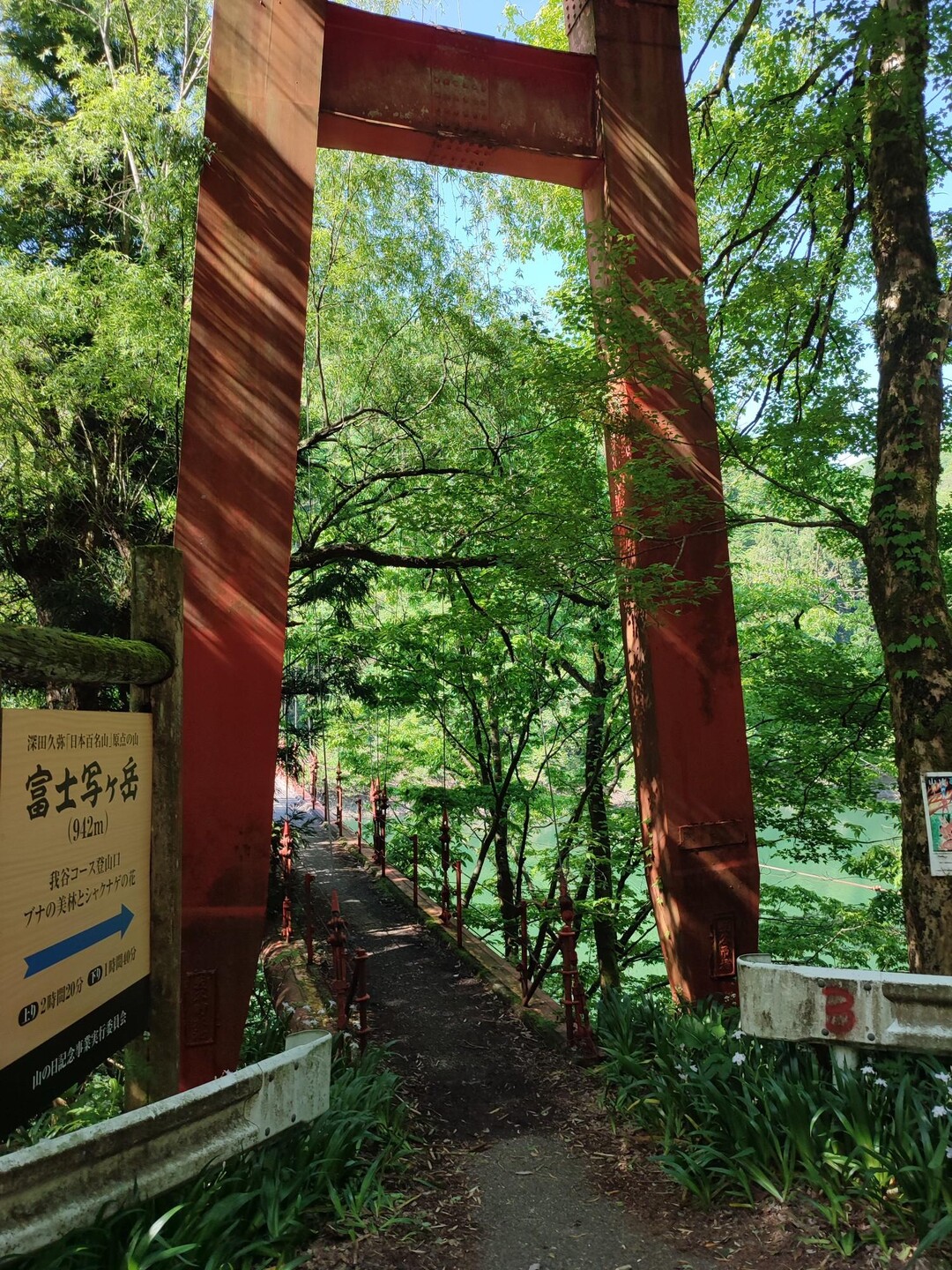 富士写ヶ岳 / UK.eさんの富士写ヶ岳・小倉谷山・火燈山の活動データ | YAMAP / ヤマップ