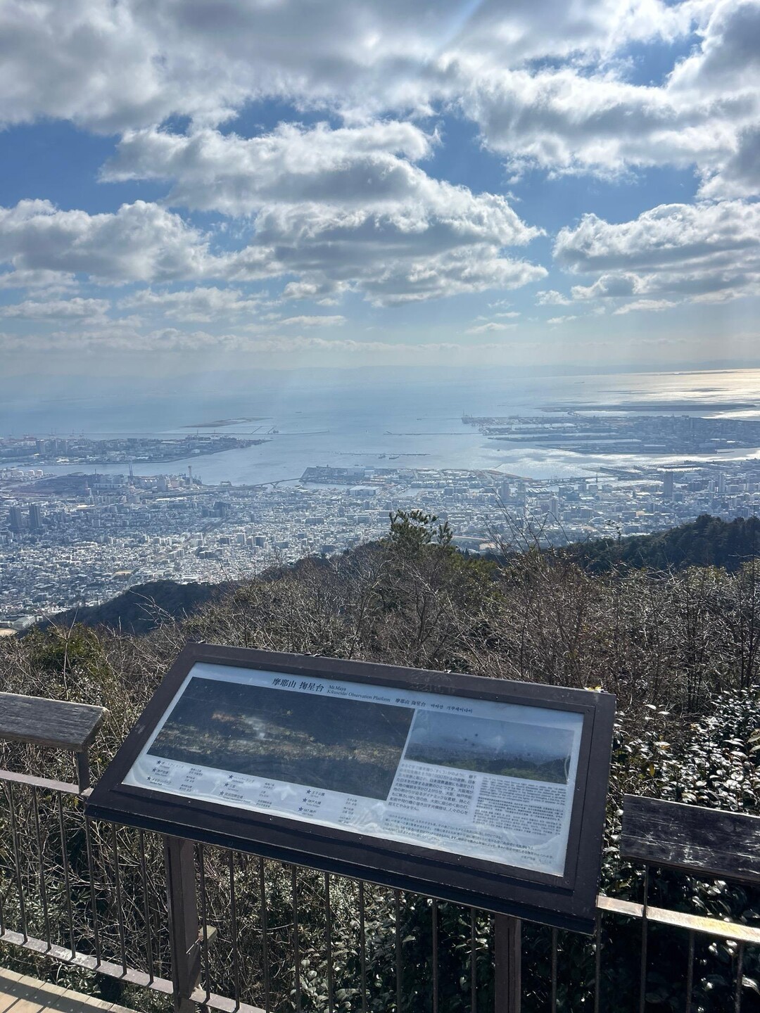 摩耶山 / ryuさんの六甲山・長峰山・摩耶山の活動データ | YAMAP / ヤマップ