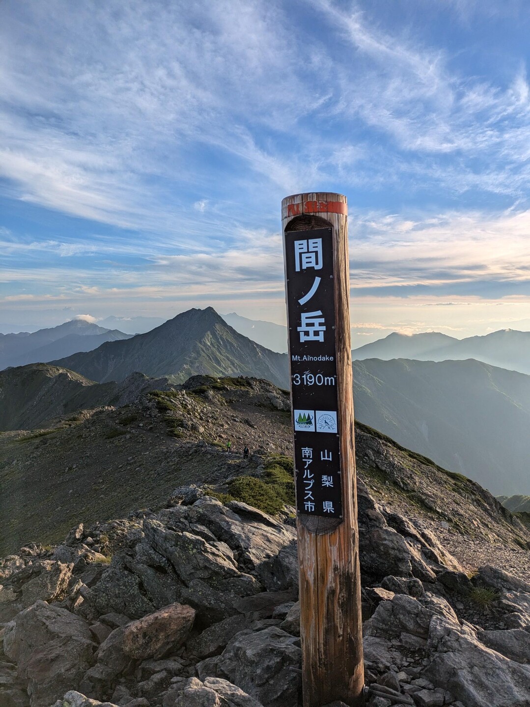【テント泊】中白根山・間ノ岳・北岳 / フィトンチッド2023 爬山比什么都快乐！さんの北岳・間ノ岳・農鳥岳の活動データ | YAMAP / ヤマップ