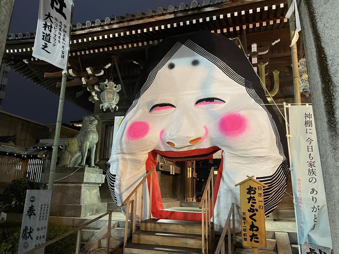 怒涛の2週間が終わった😅 毎年、年初の... / ZERO POINTさんのモーメント | YAMAP / ヤマップ