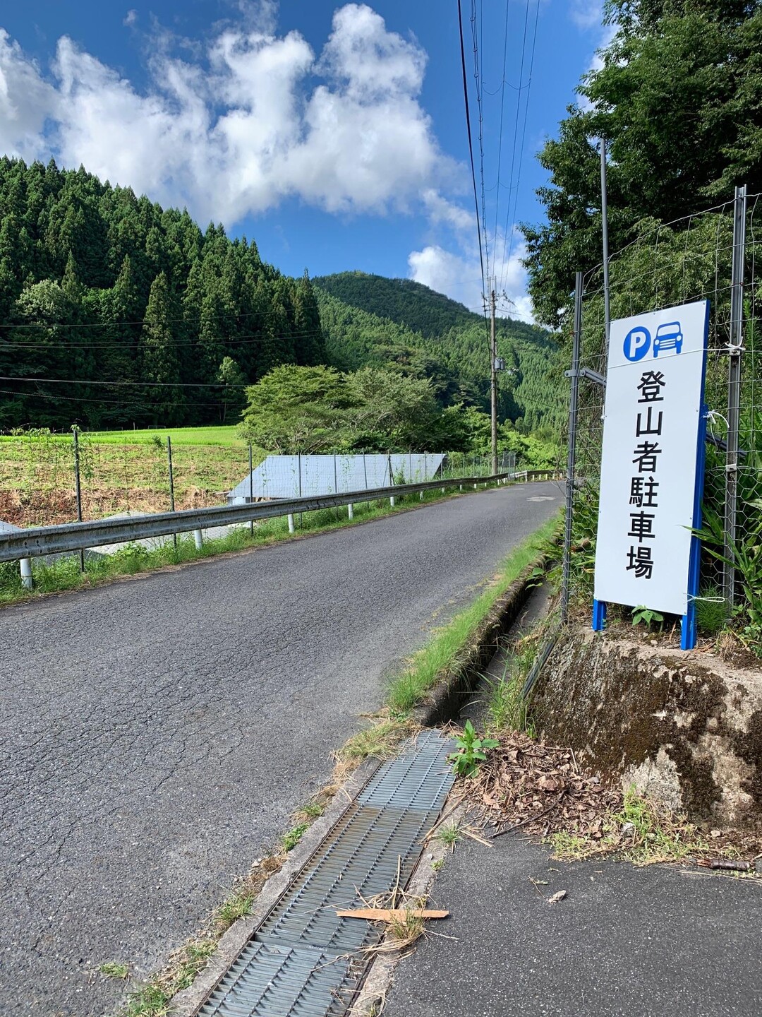 HALさんの投稿したフィールドメモ | YAMAP / ヤマップ