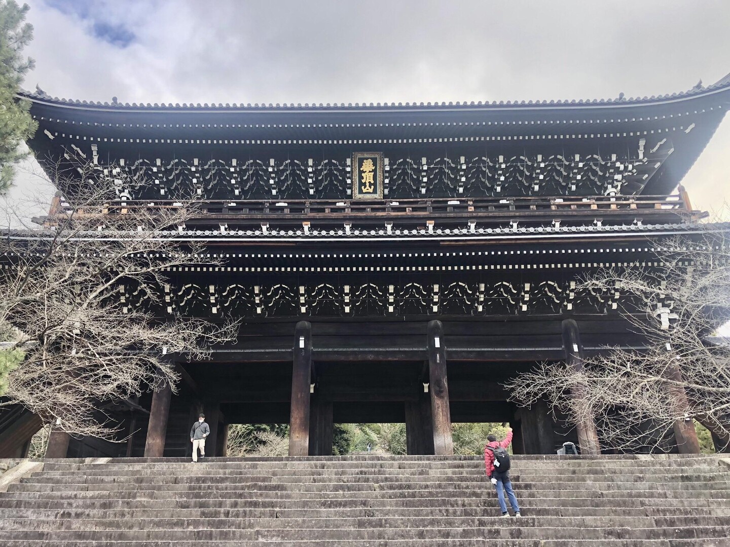 ®️04.12/24京都ぶらり旅 知恩院... / Red-RAV4💫さんのモーメント | YAMAP / ヤマップ