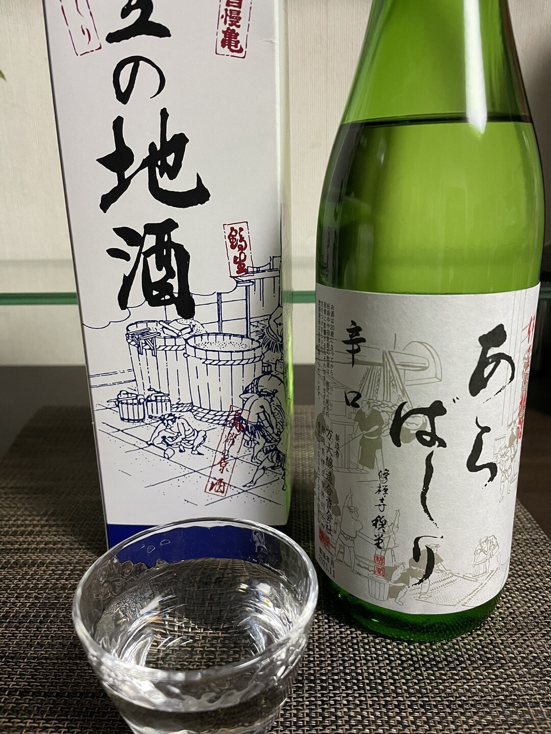 ﻿今年も地酒レポにも度々お付き合いくだ... / nk-poohさんのモーメント | YAMAP / ヤマップ